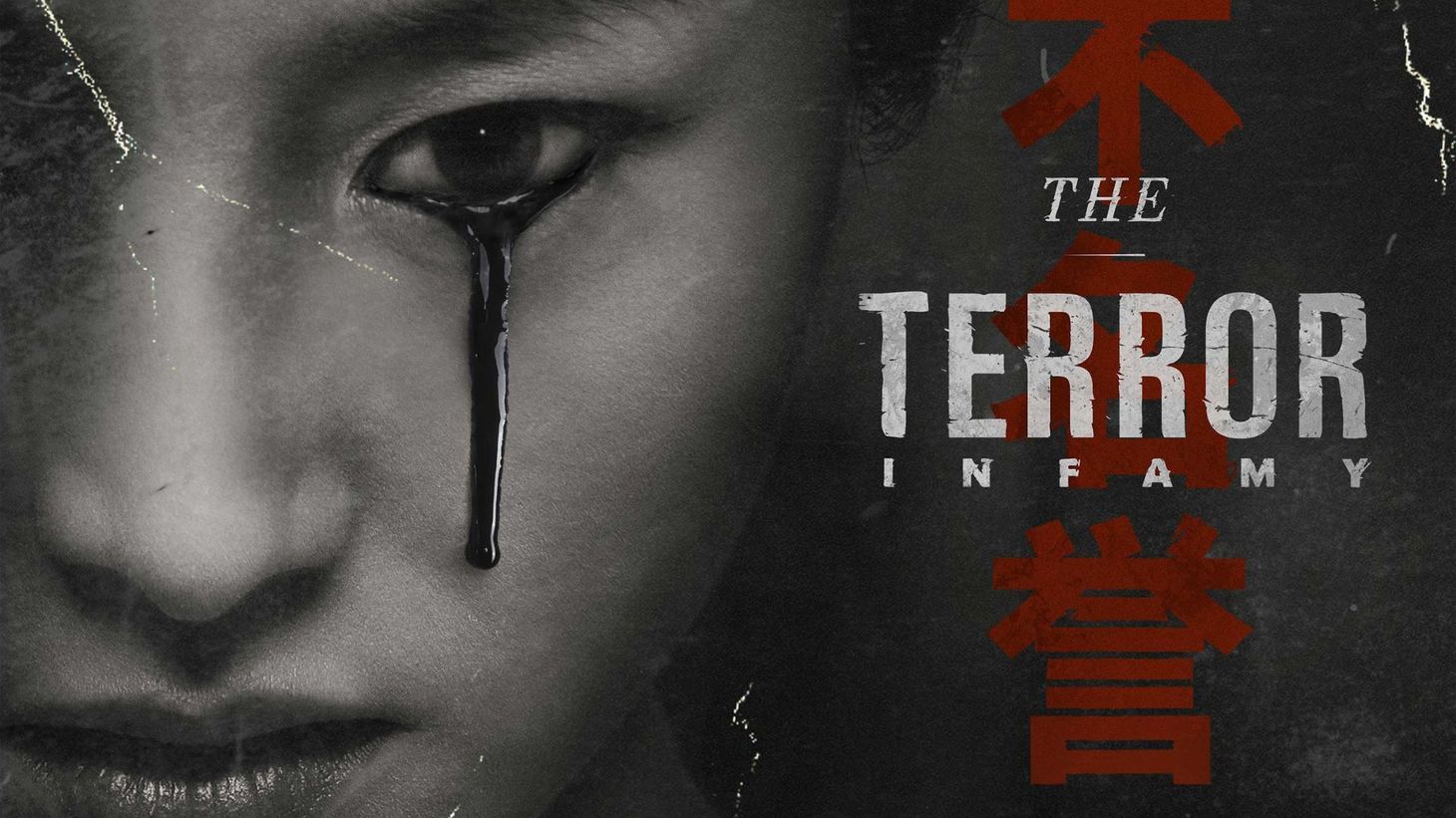 The Terror: A complete guide to the cast and characters in the ...