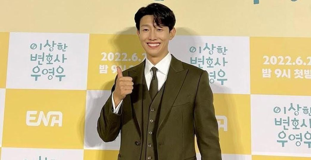 What's Wrong with Secretary Kim cast