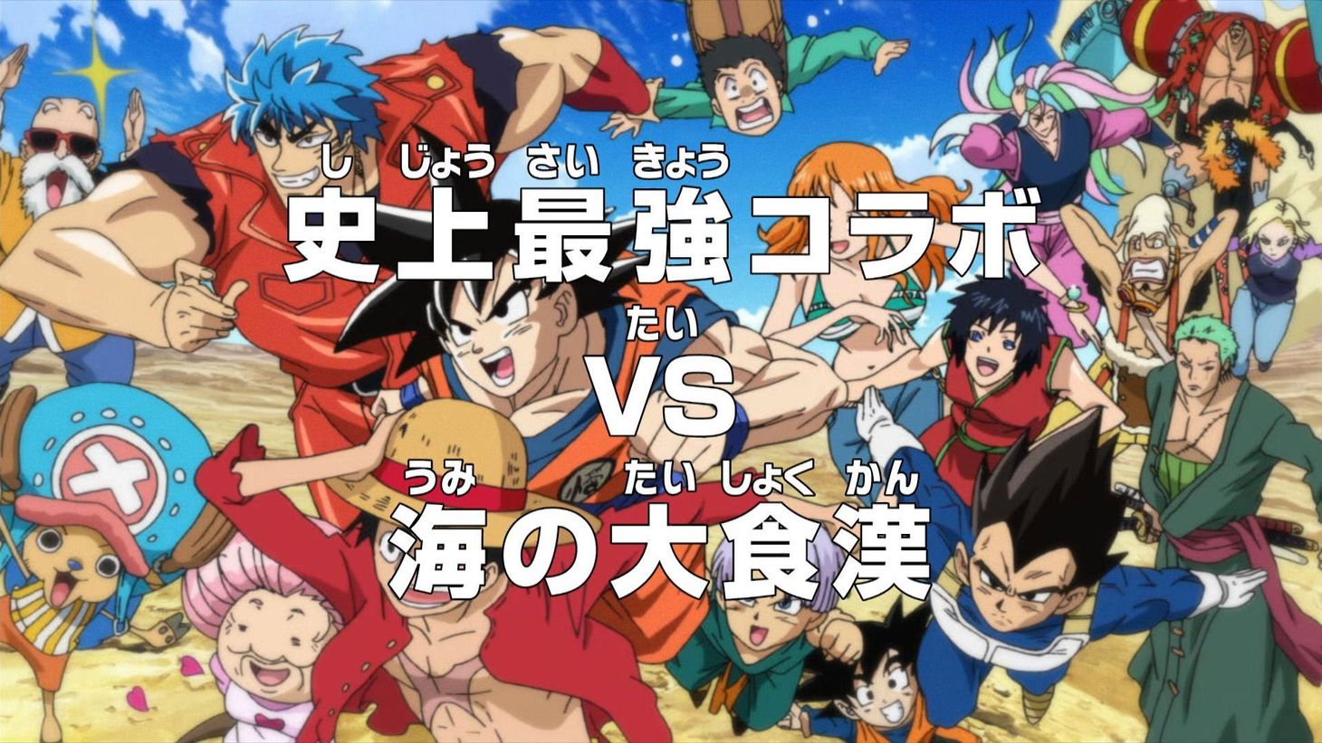 One Piece: Complete watch order, explained