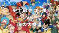 One Piece: Complete watch order, explained
