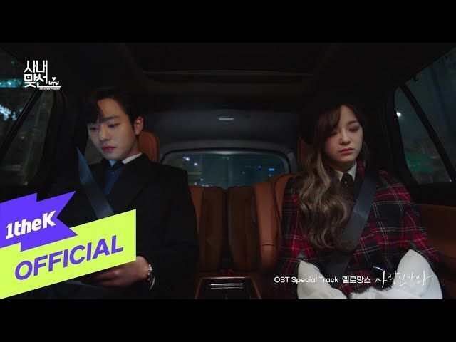K-Pop Demon Hunters soundtrack guide: A complete list of the K-pop ...