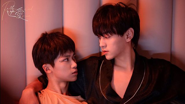 Where to watch Revenged Love? Streaming options, explored