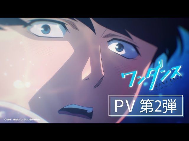 Wandance anime release date and time for every region, where to watch ...