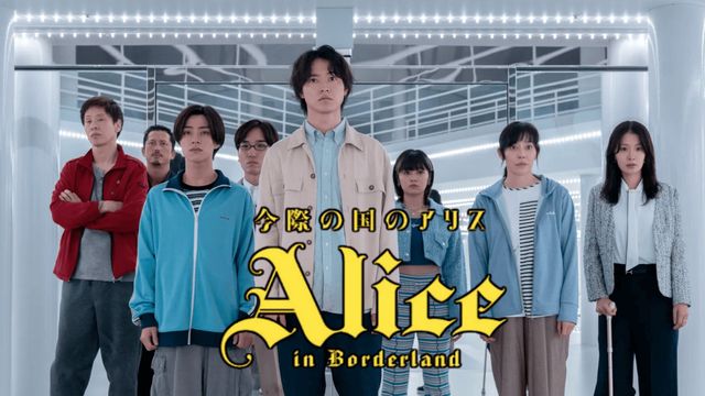 Alice in Borderland Season 3: Alice in Borderland Season 3 review ...