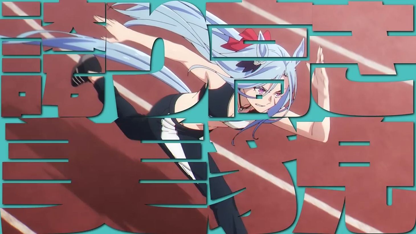 When does the next Uma Musume: Cinderella Gray Part 2 episode drop ...