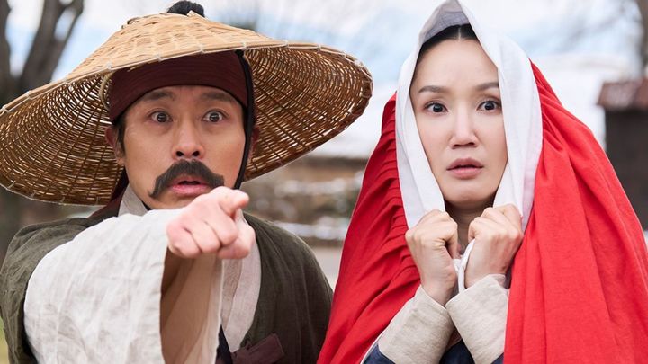 Moon River episode 1: Release date news, time, streaming details and more