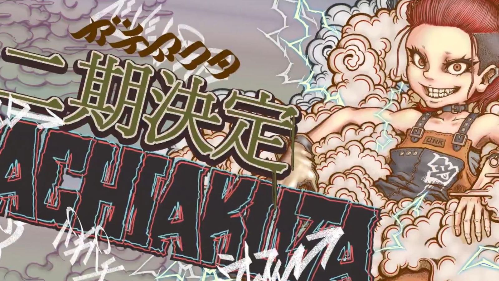 Gachiakuta Season 2 officially announced to be in production as Season ...