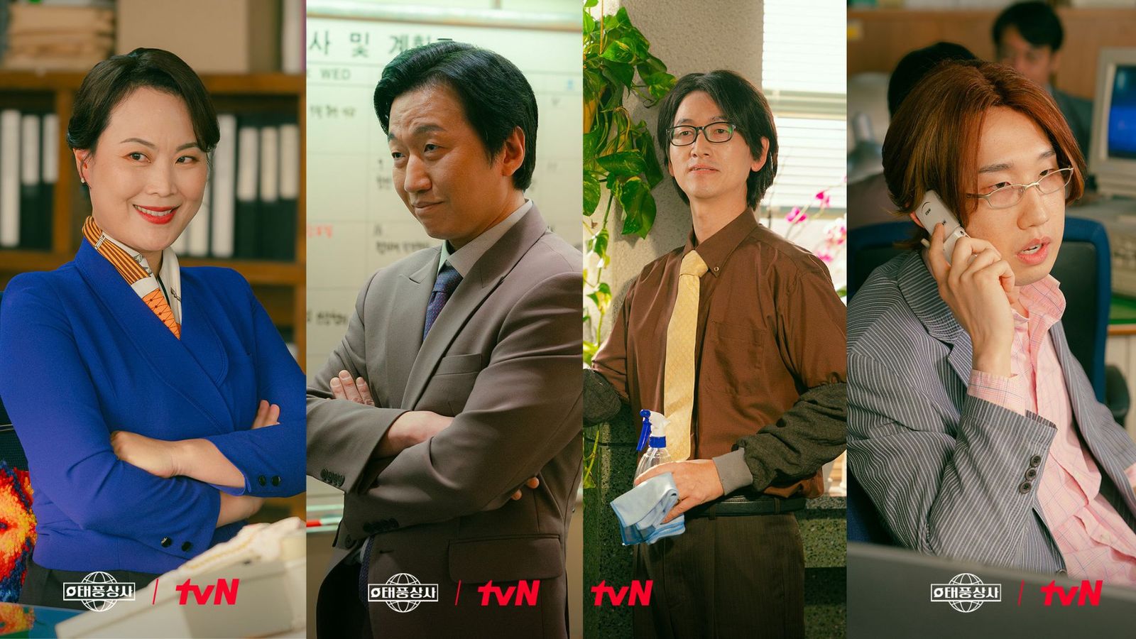 Typhoon Family ending explained: Tae-poong's final plan to save the ...