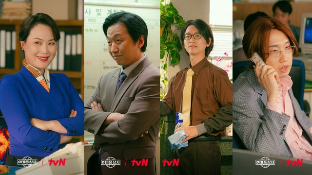 Typhoon Family ending explained: Tae-poong's final plan to save the ...