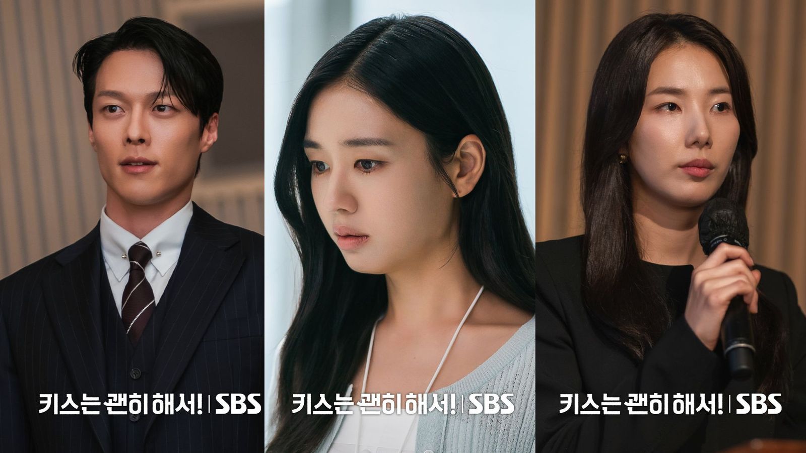 Dynamite Kiss episode 13 recap: Da-rim is blamed for spying and breaks ...