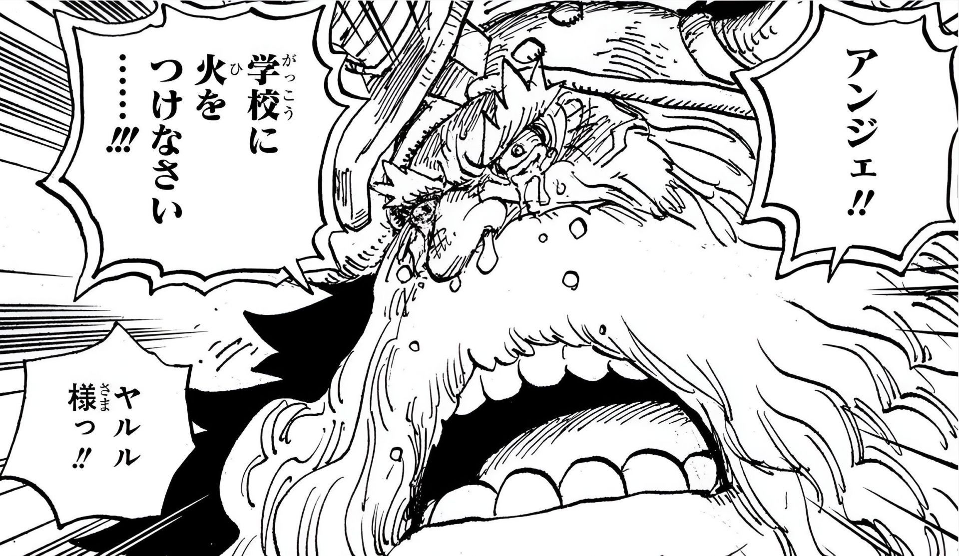 One Piece Chapter 1172 spoilers: Jarul clears Loki’s name as Elbaph ...