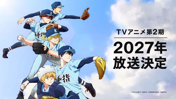 All Upcoming MAPPA Studio anime, ranked from least to most anticipated