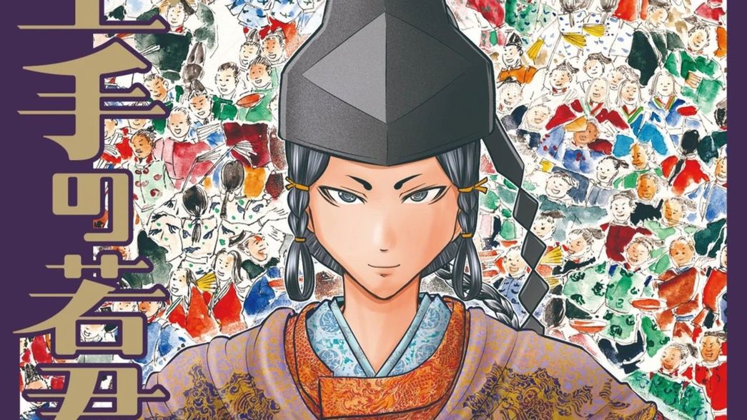 The Elusive Samurai manga ends with 238 chapters: everything you need ...