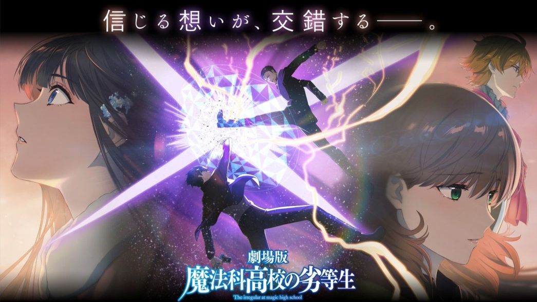 The Irregular at Magic High School: Yotsuba Succession arc reveals new ...