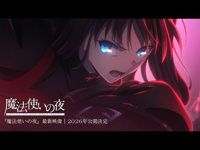 Ufotable revealed Witch on the Holy Night anime film trailer ...