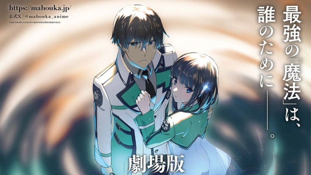 The Irregular at Magic High School: Yotsuba Succession arc reveals new ...