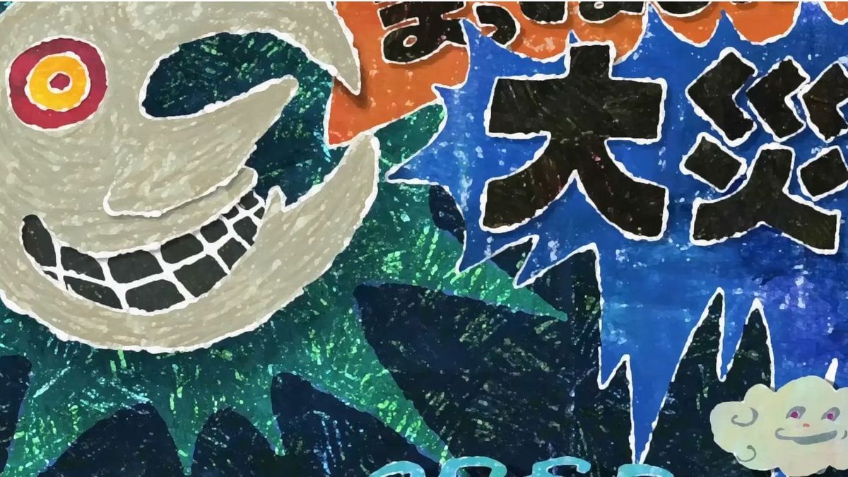 Soul Eater: Fire Force anime will finally connect with Soul Eater: The ...