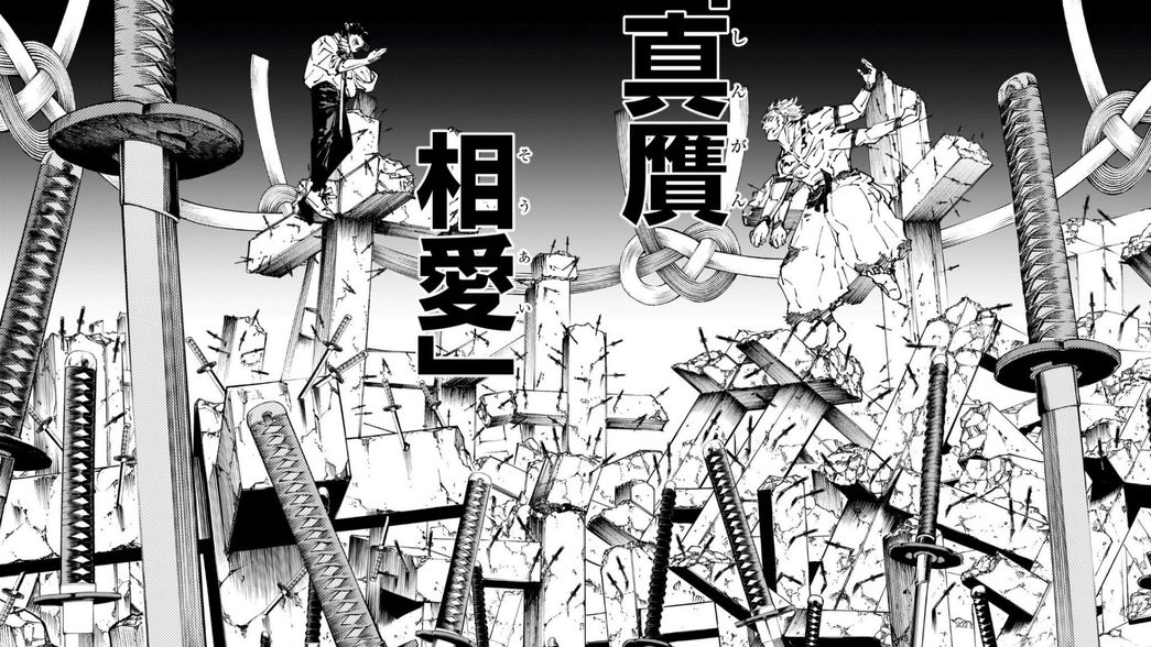 Does Jujutsu Kaisen ever confirm Yuta's Domain? Explained