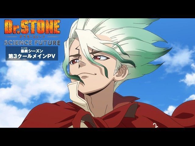 Dr. Stone final season reveals cour 3 PV: Complete breakdown, release ...