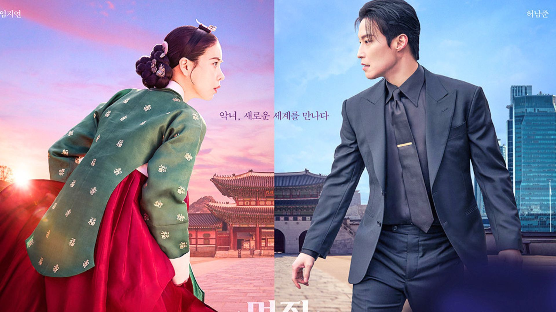My Royal Nemesis korean drama release date: My Royal Nemesis: Release ...