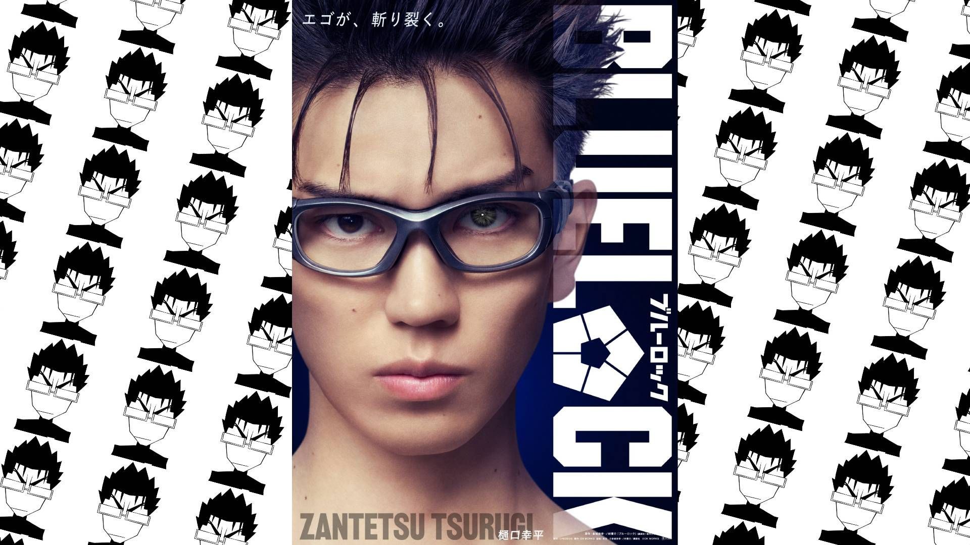 Blue Lock Live-action Casts Kohei Higuchi as Zantetsu Tsurugi ...