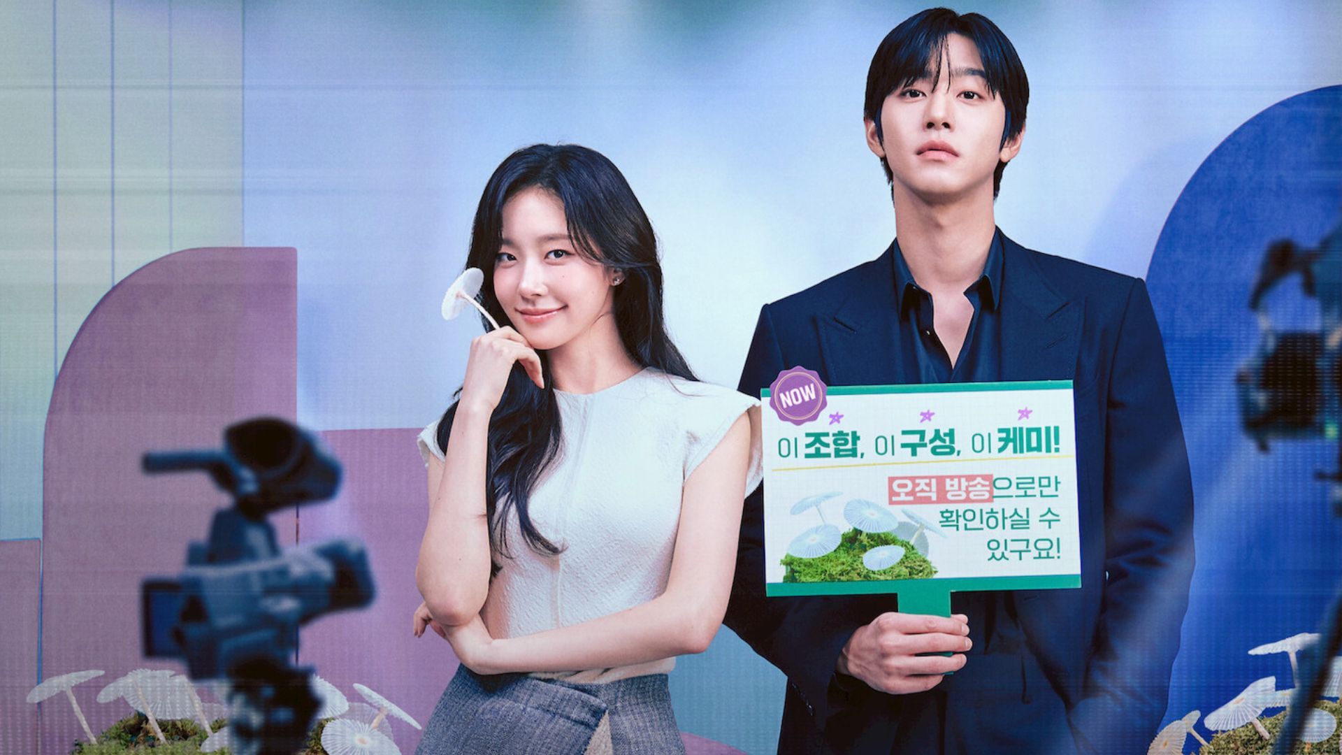 Sold Out on You release schedule: When do new episodes of Ahn Hyo-seop ...